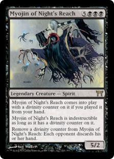 Magic The Gathering Champions of Kamigawa Single Card Rare Myojin of ...