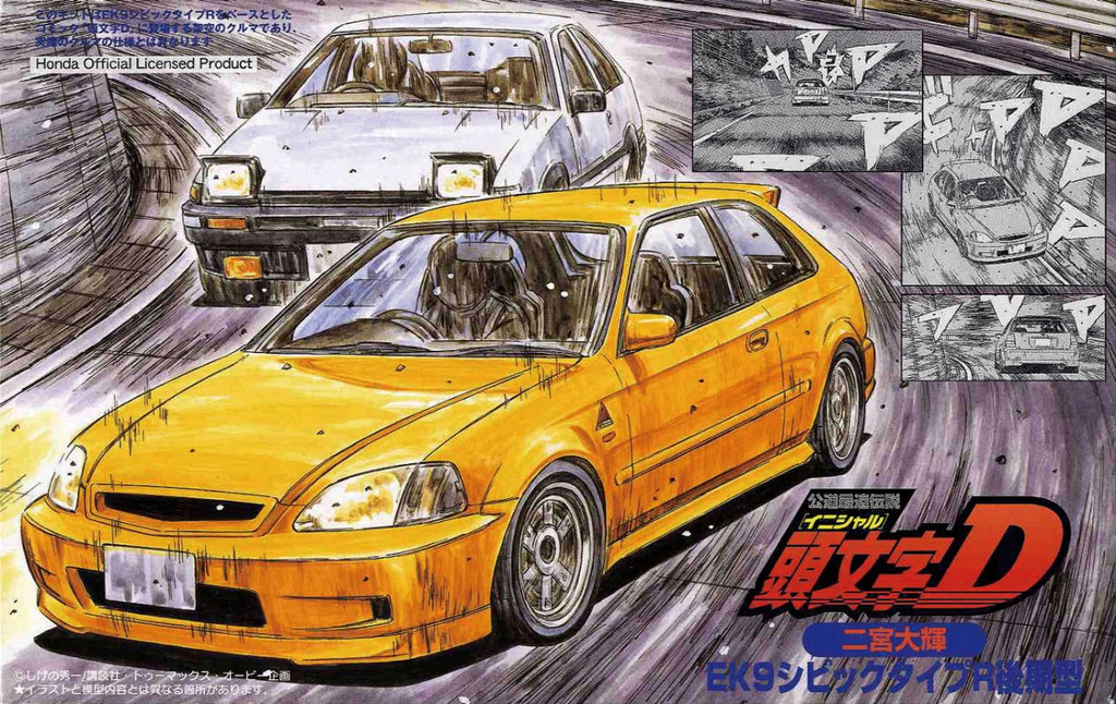 Fujimi ISD-14 Initial D Civic Type R EK9 1/24 Scale Kit - Plaza Japan